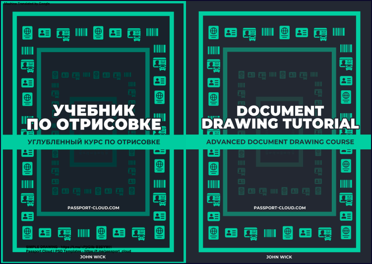 Chasing OnlyFake: how a template farm turned into a fake doc generator